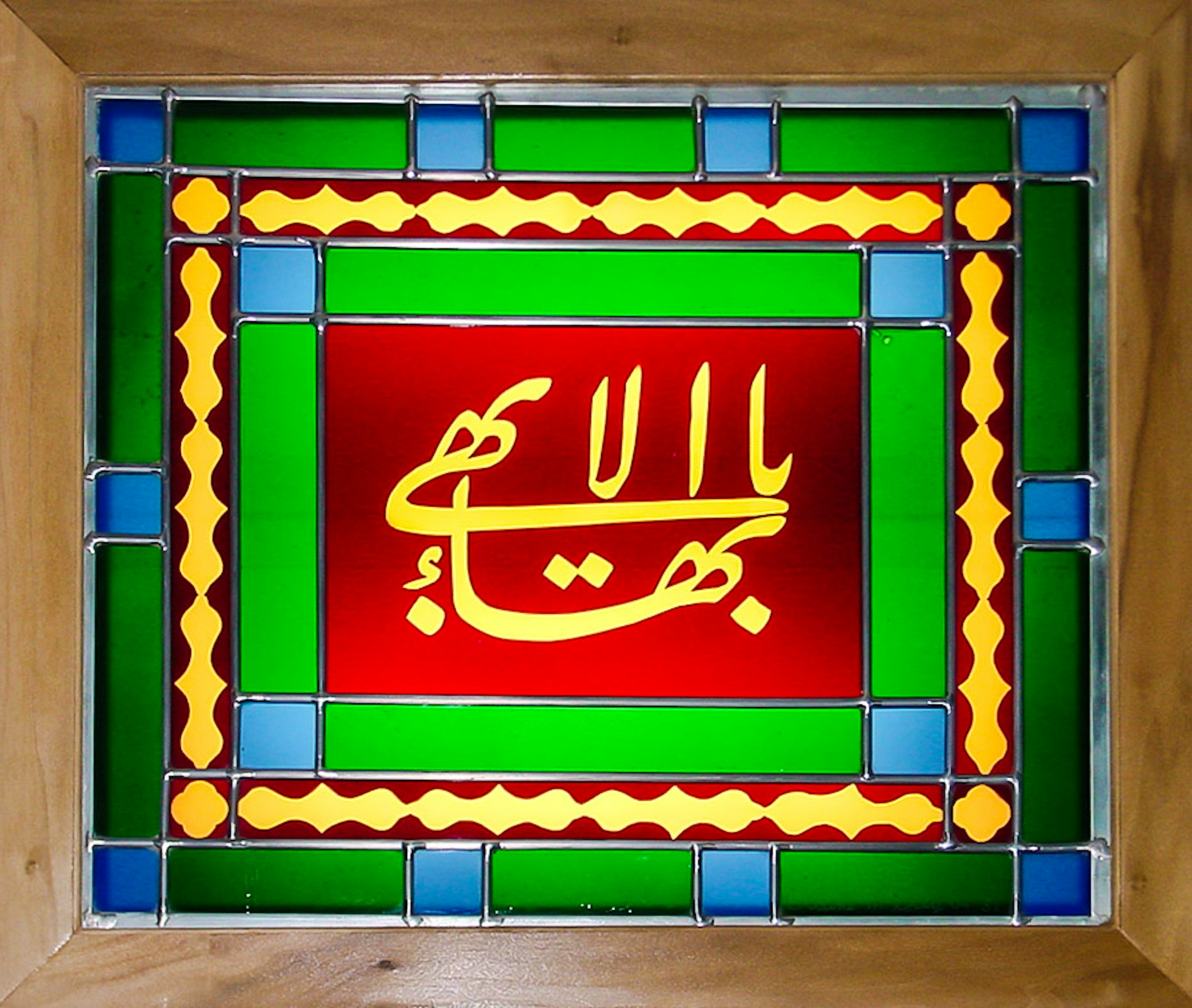 Stained Glass Mosaic
